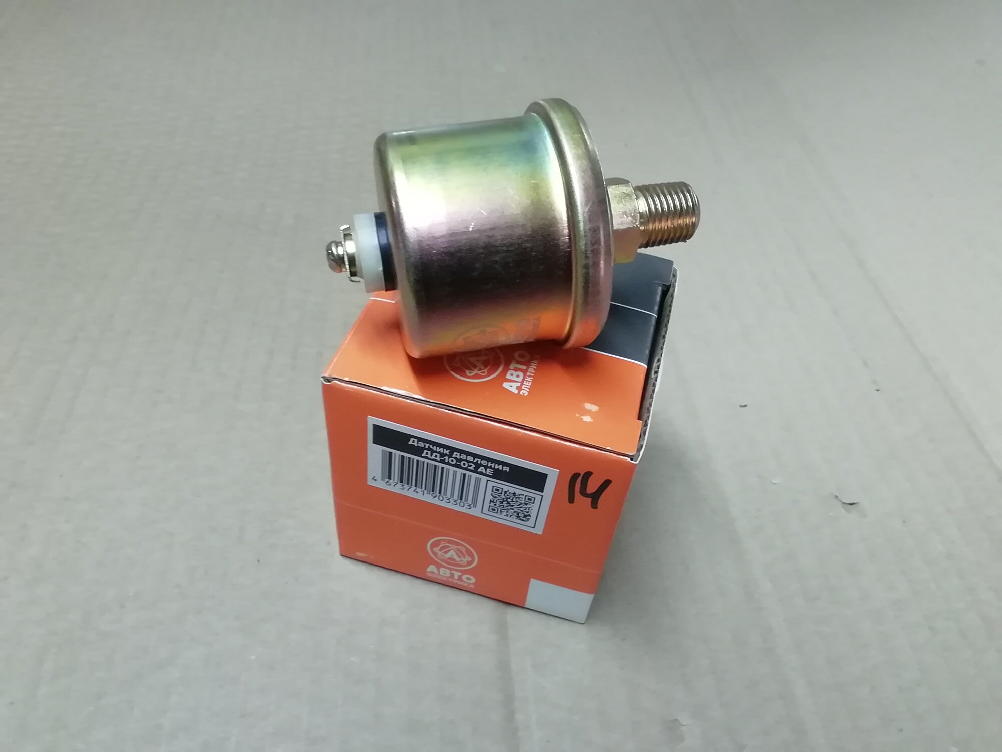 Датчик давления масла МТЗ, Амкодор, Гомсельмаш 0-10МПа