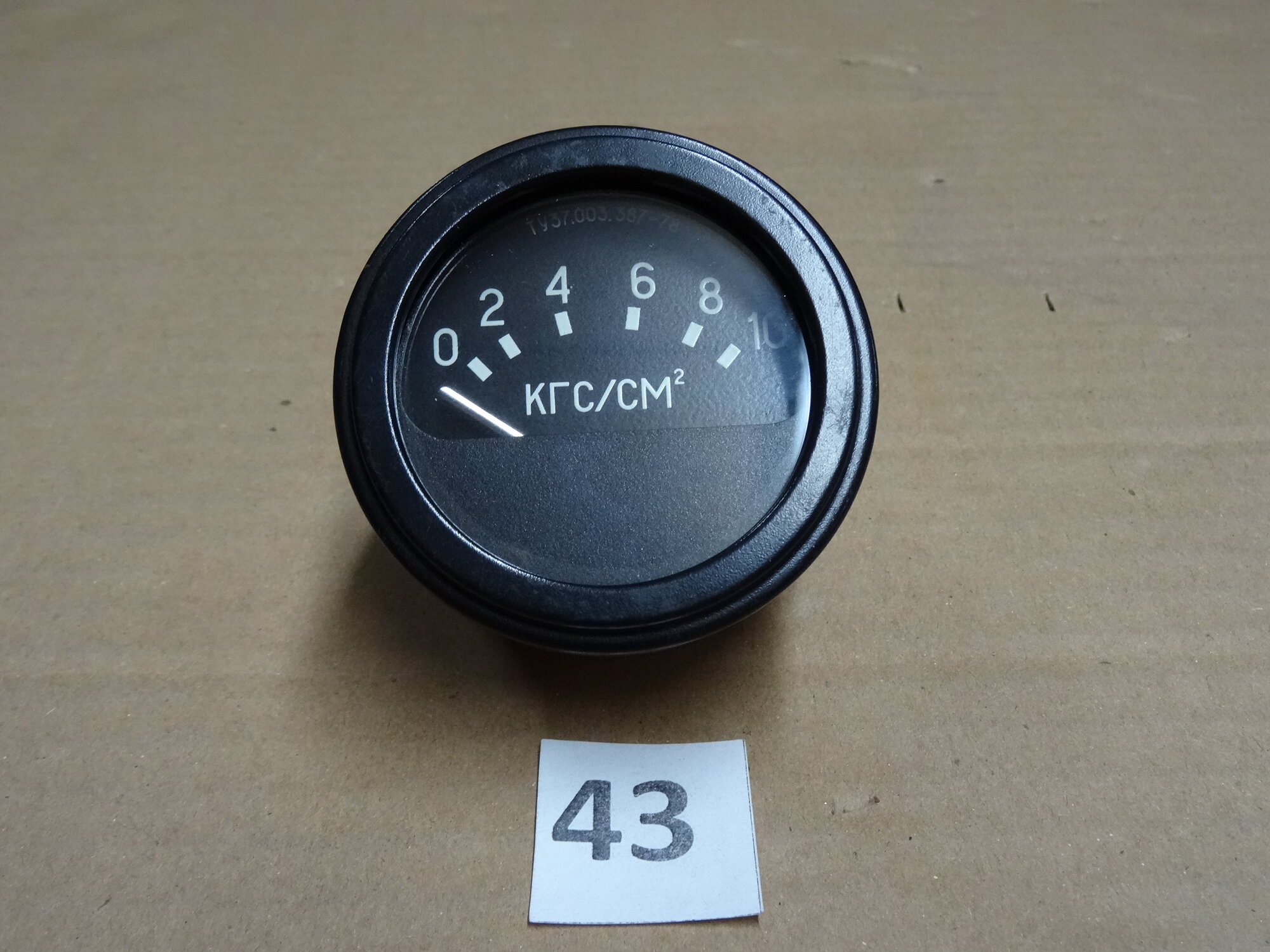 Указатель давления масла МТЗ, ХТЗ, К700,701 0-10