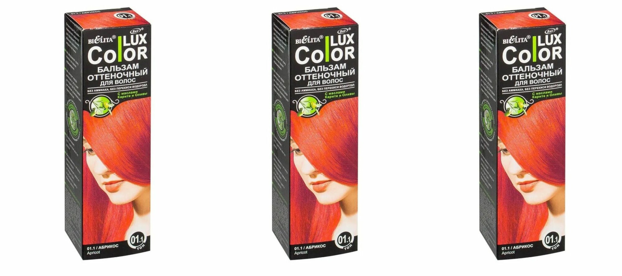 Belita Бальзам для волос оттеночный, тон 01.1 Абрикос, 100 мл, 3 шт