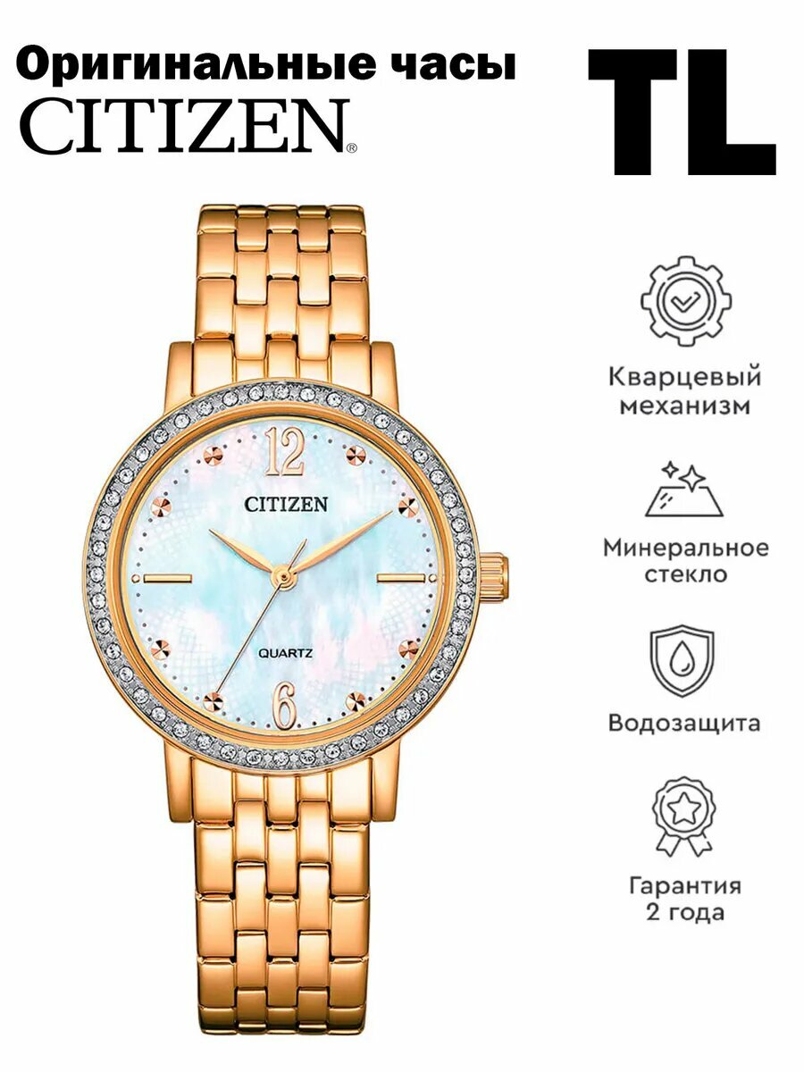 Наручные часы