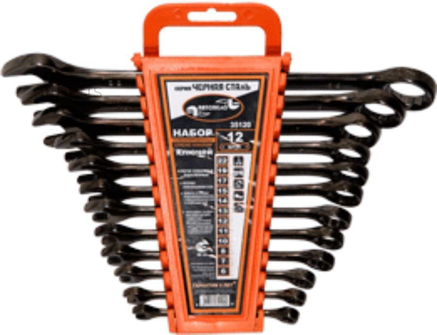 Автодело 35120 Набор ключей комбинированных 12 шт. АвтоDело Черная Сталь 35120