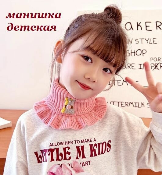 Снуд для девочек