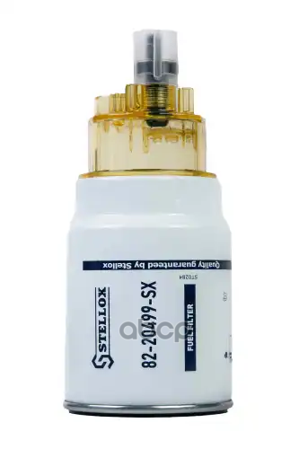 Фильтр топливный сепаратор! H173 D107, 82-20499-SX со стаканом МАЗ, КАМАЗ, DAF, MAN, MB Stellox арт. 8220664SX