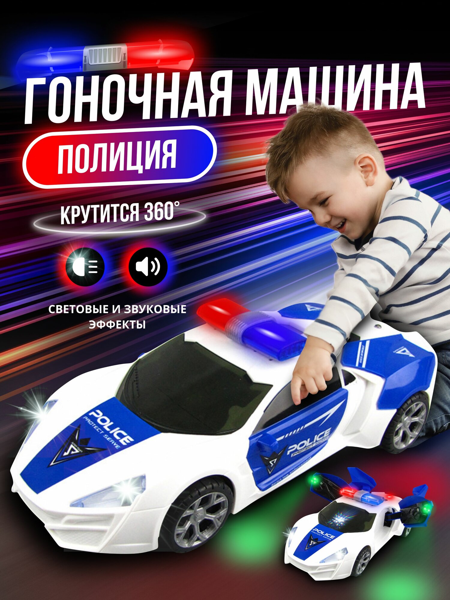 Машинка-33