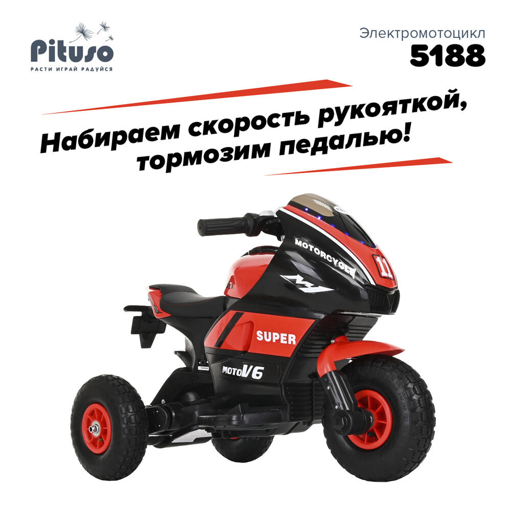 Детский электромотоцикл Pituso 6V, арт.5188 надувные колеса Красно-черный