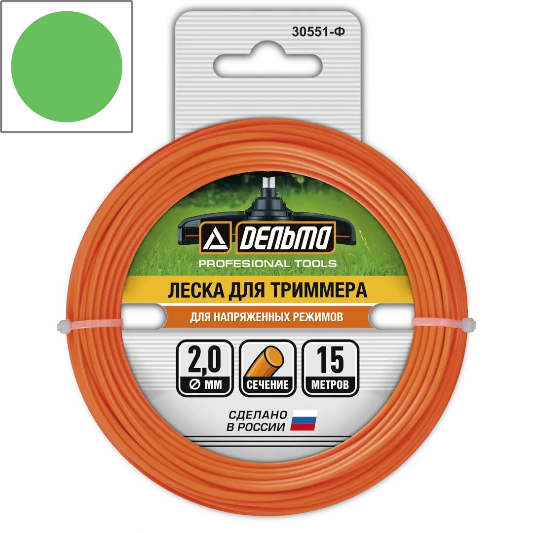 Леска для триммера Дельта d2 мм 15 м круглая