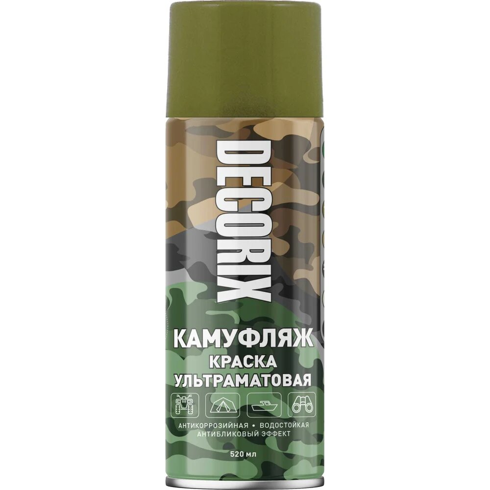 Decorix Аэрозольная светопоглощающая ультраматовая краска камуфляж оливковый камуфляж 520 мл 0144-64 DX