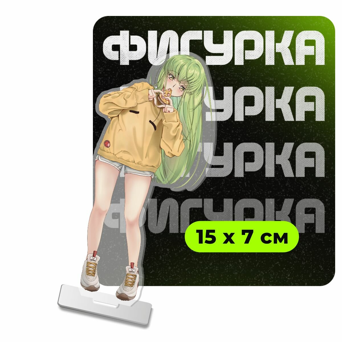 Фигурка акриловая CODE GEASS: Hangyaku no Lelouch C.C.