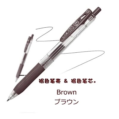 Многоцветная гелевая ручка Zebra SARASA JJ15 0,5 мм Коричневый, brown