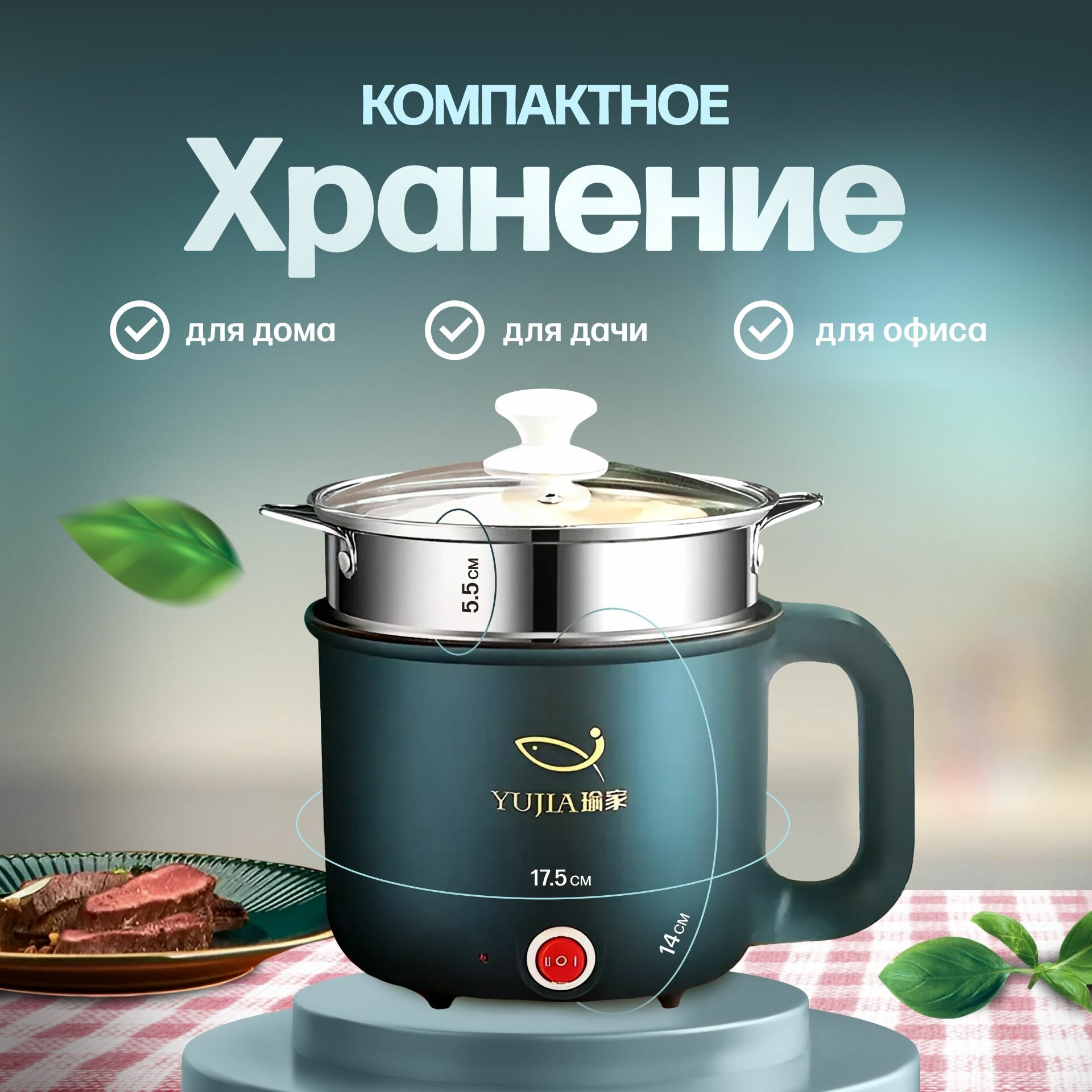 Суповарка — фото 1