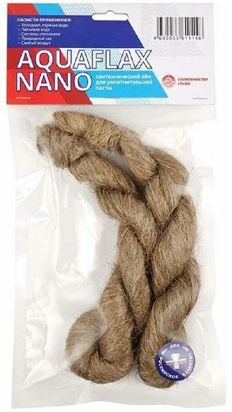 Лен сантехнический AquaflaxNano 50гр 61124