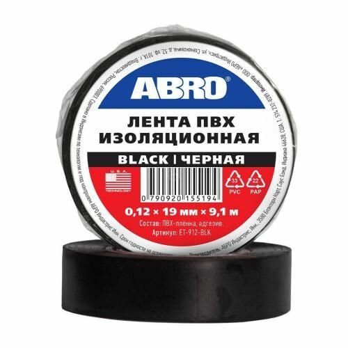 Изолента 19 мм х 10 п/м (9 1 м.) цв. черный abro Abro ET912BLK