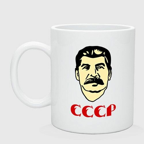 Сталин: СССР Керамическая кружка