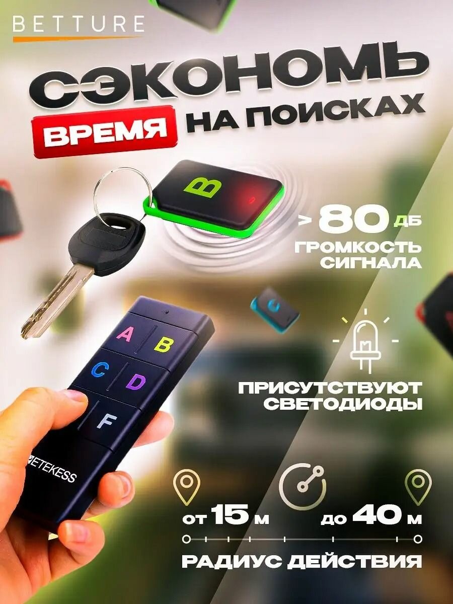 Ключ-карта — фото 1