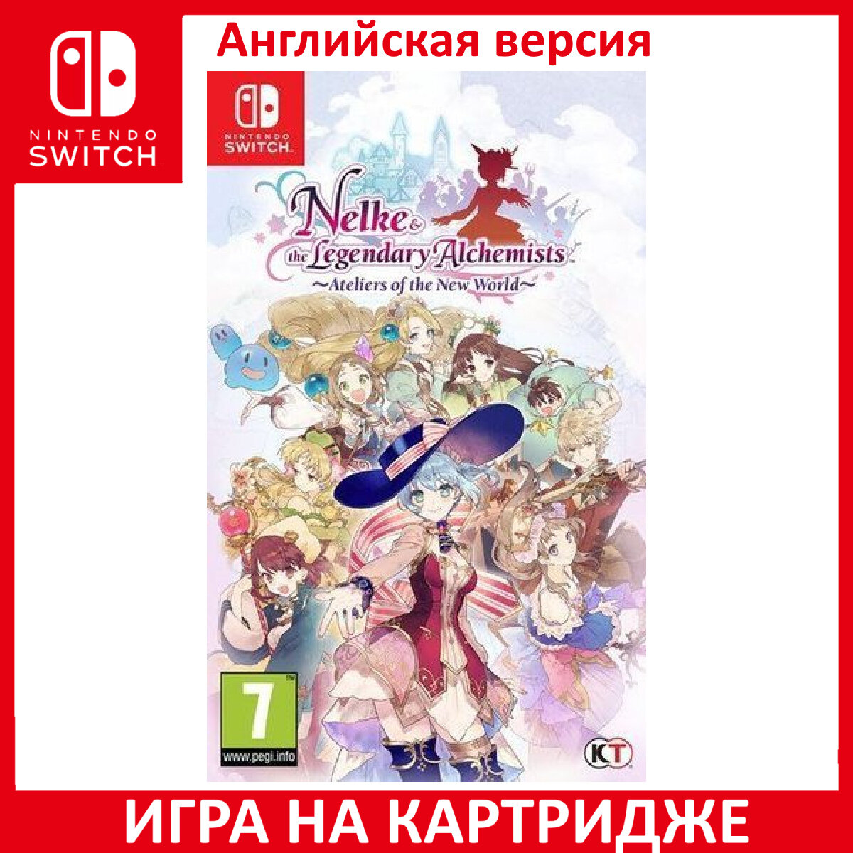 Игра Nelke and the Legendary Alchemists: Ateliers of the New World Switch Английский язык Картридж на Nintendo Switch