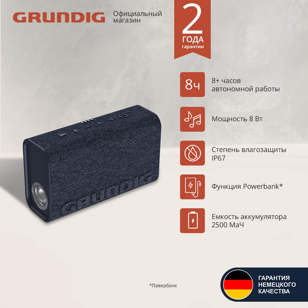 Портативная беспроводная колонка Grundig Xplore Blue, моно, синий