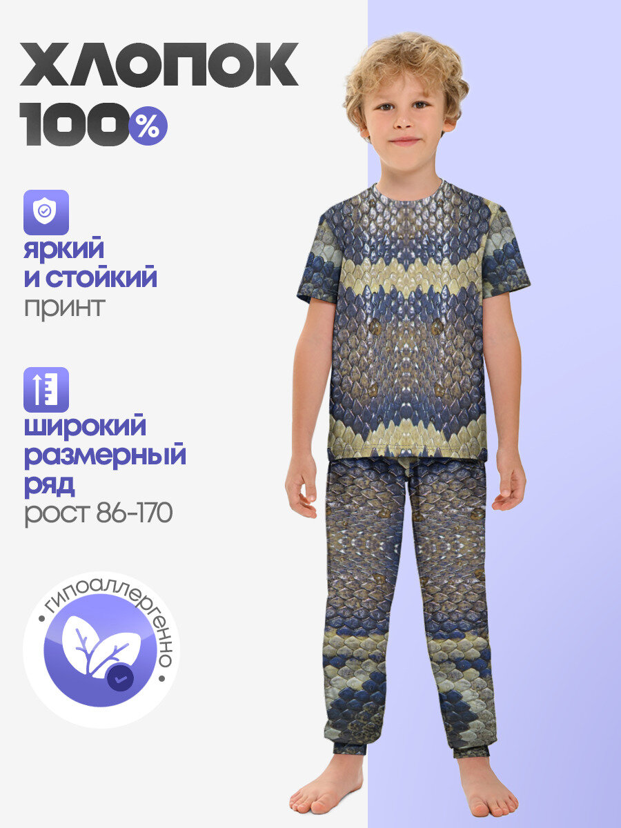 Пижама Одежда, костюмы для косплея и маскарада