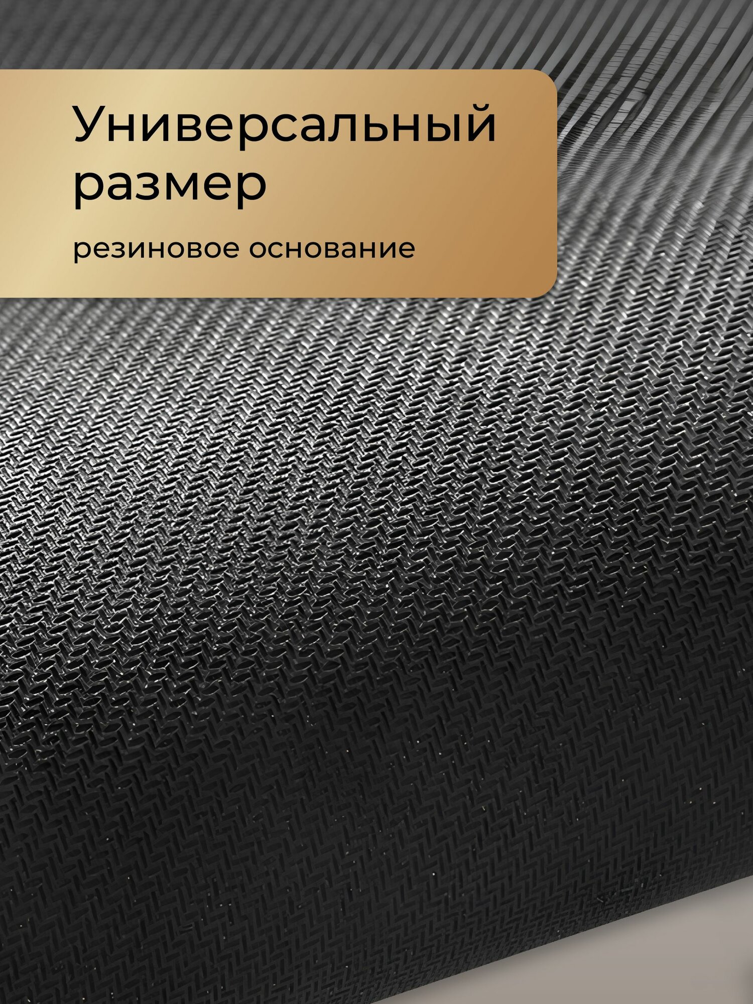 Коврик для ванной — фото 1