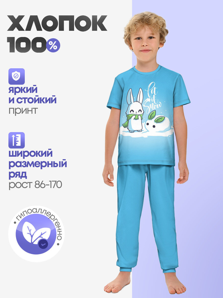 Пижама Новый год