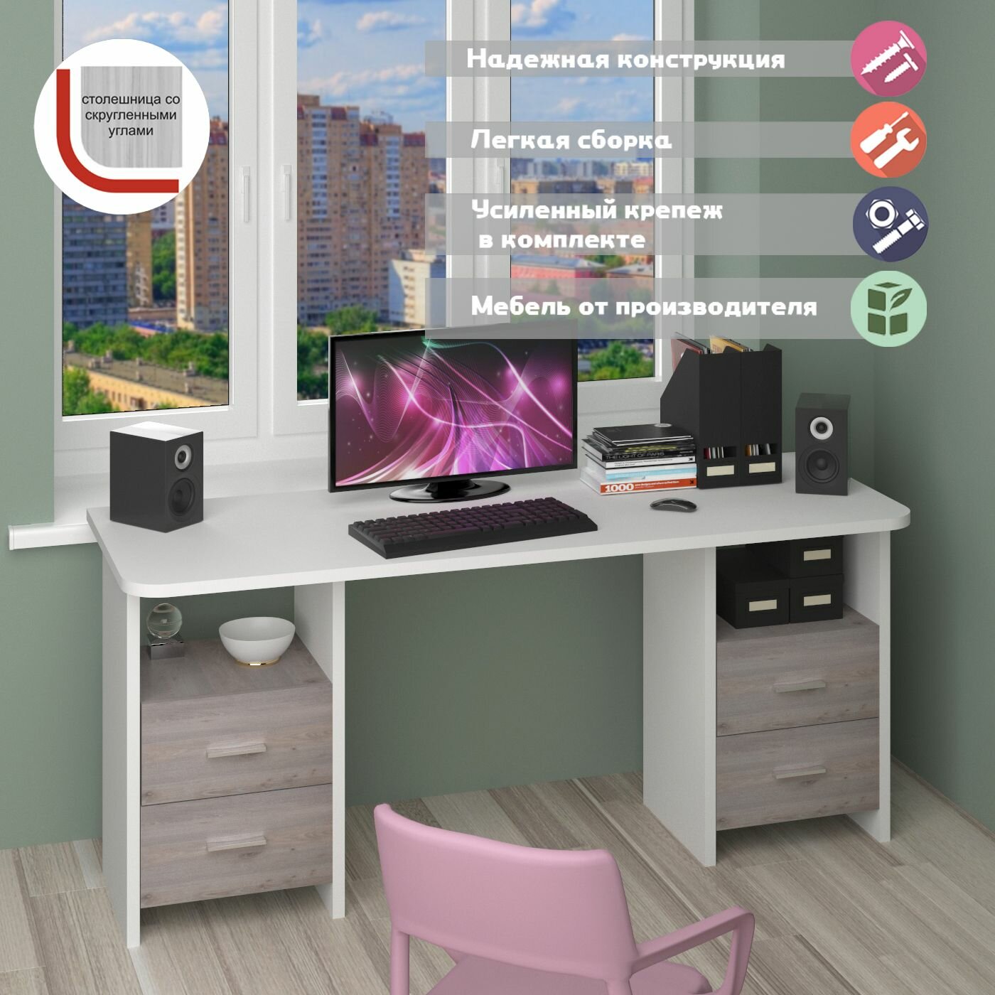 Стол компьютерный Мэрдэс СКЛ-Прям170Р БЕН белый/нельсон, 2 тумбы, скругленные углы, 170 х 60 х 77 см