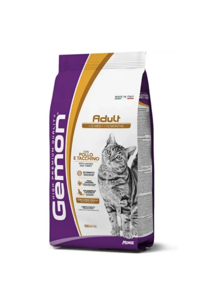 Сухой корм для кошек с курицей и индейкой 7 кг