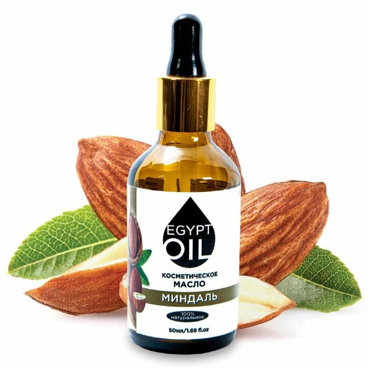 Косметическое миндальное масло EgyptOil, 50 мл