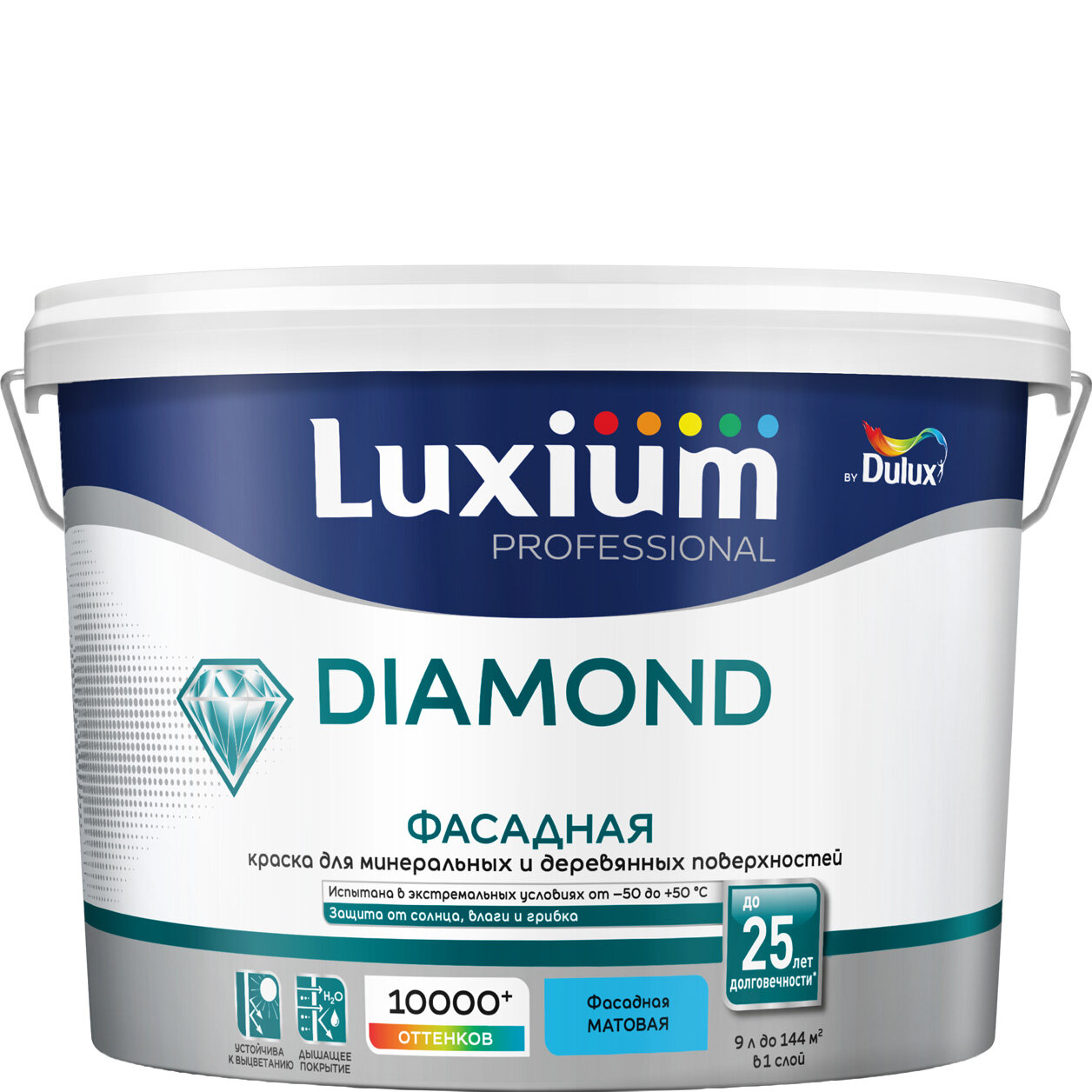 LUXIUM (DULUX) DIAMOND фасадная краска для минеральных и деревянных поверхностей, матовая, база BW (9л)