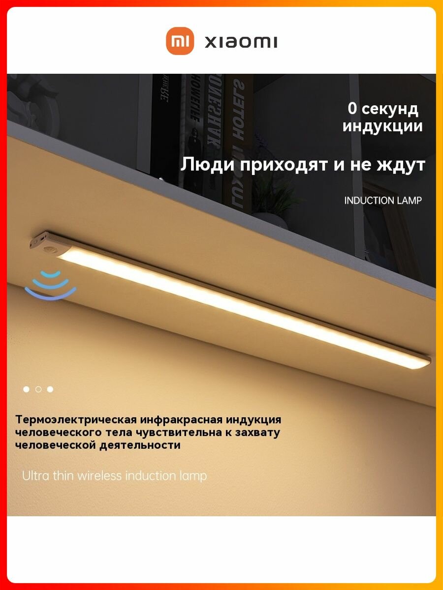 Светильник с датчиком движения, беспроводной светодиодный ночник, перезаряжаемый USB-ночник, 20 см