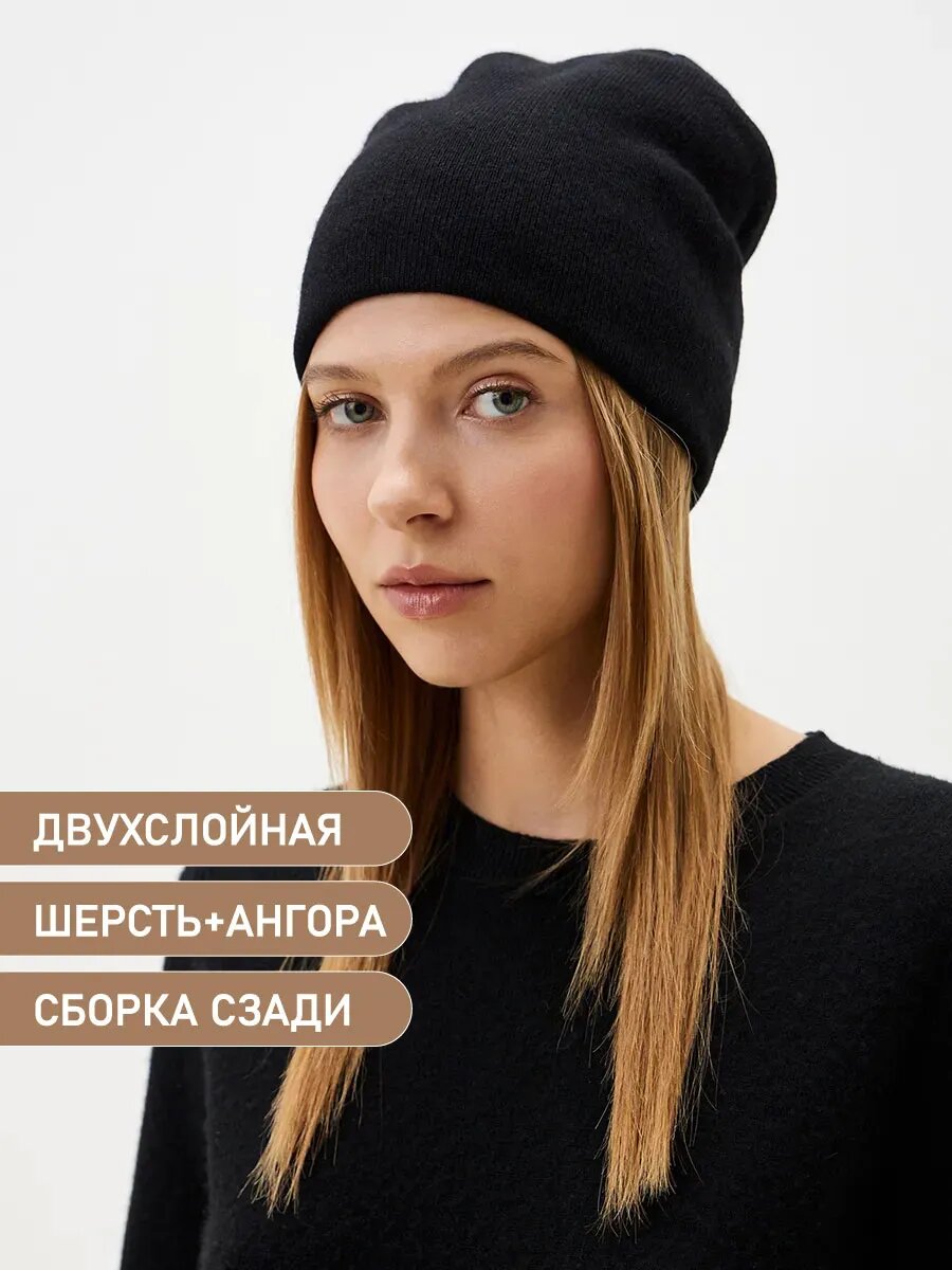 Шапка-бини Осень-Зима 2024/25 для женщин