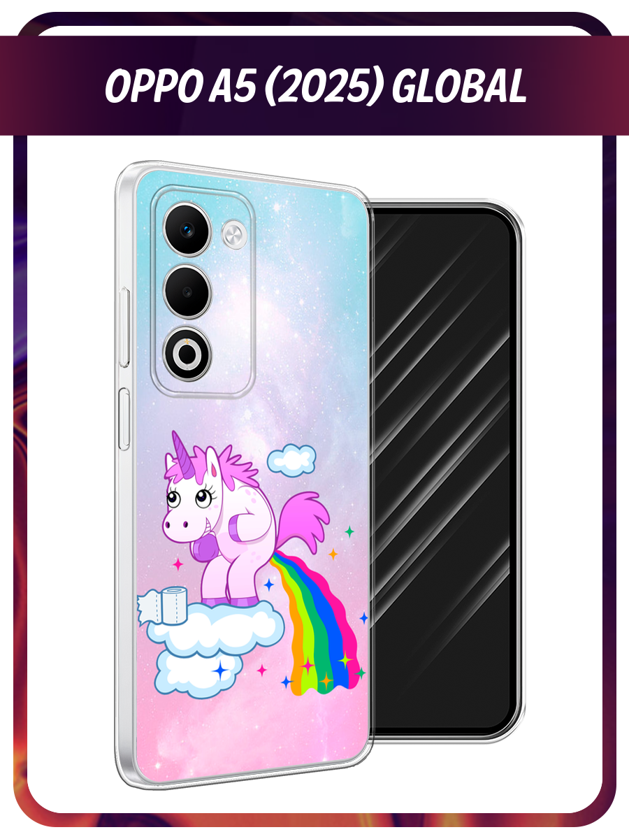 Чехол на OPPO A5 (2025) Global/A5i Pro / Оппо A5 (2025) Глобал/A5i Про с принтом Единорог какает