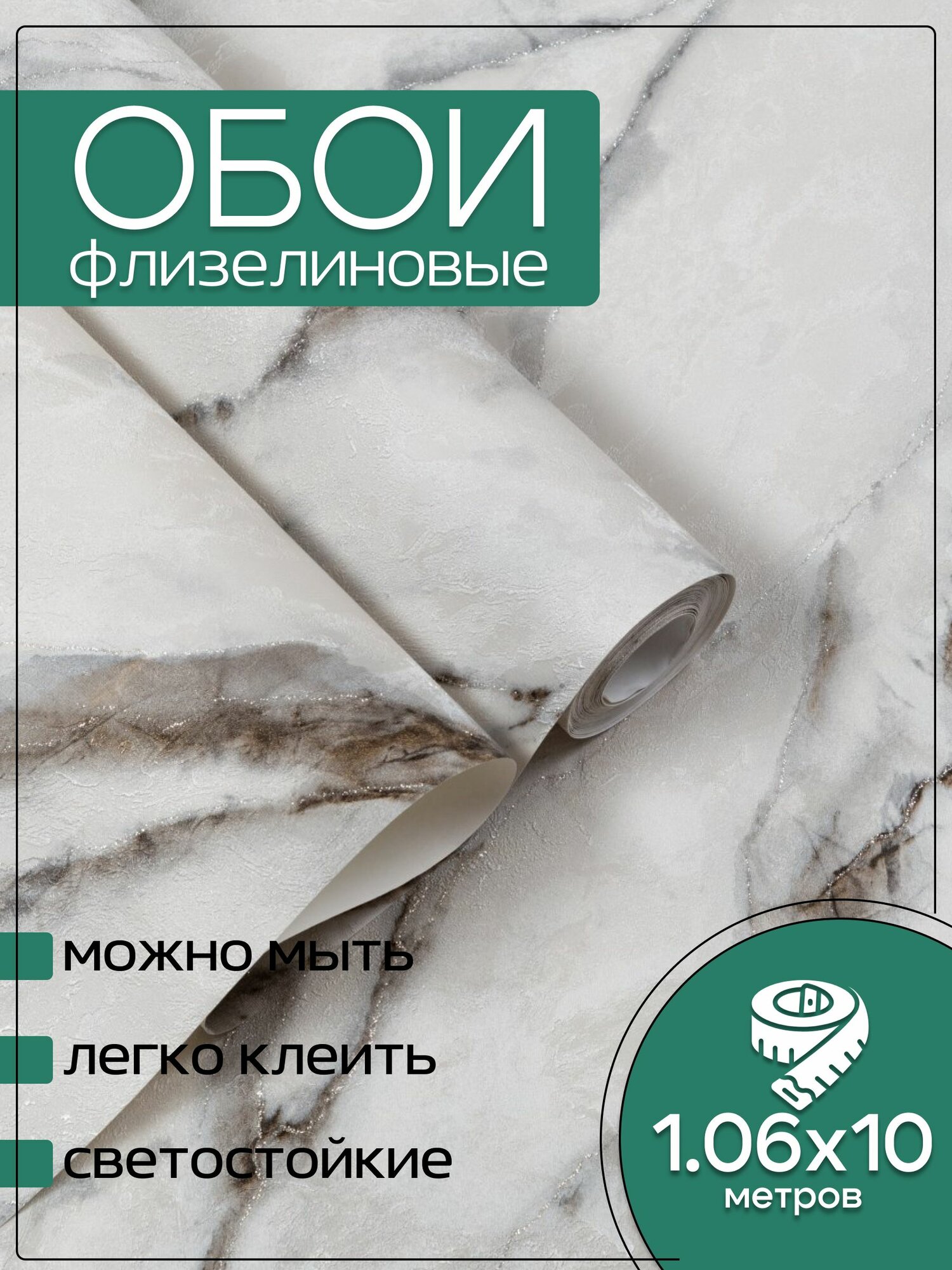 Обои флизелиновые коричневые KOF Brands 1,06Х10м. Для спальни, зала, коридора.