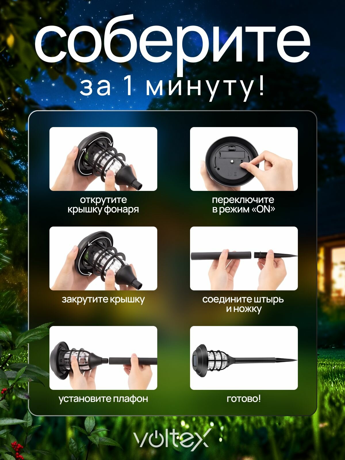 Уличный светильник — фото 1