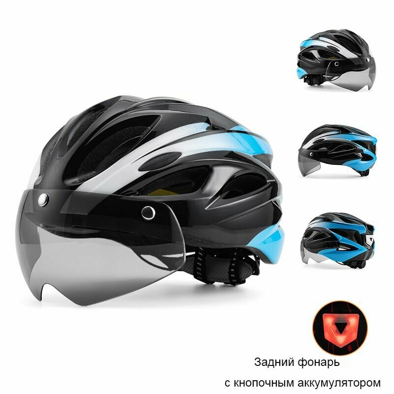 Велосипедный шлем со съемным визором Защитный шлем Подходит для окружности головы 57-62 см
