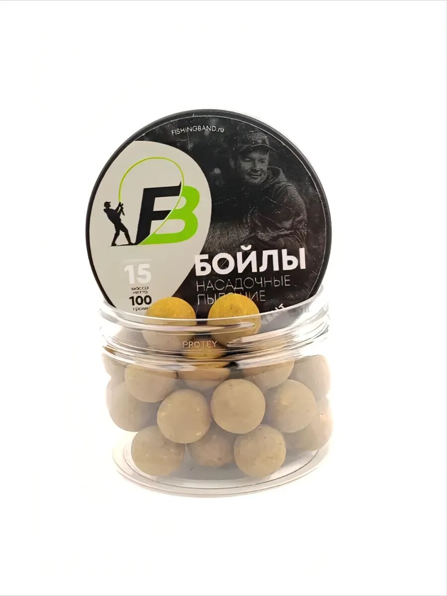 Бойлы растворимые насадочные: 20 мм Pineapple N-Butyric