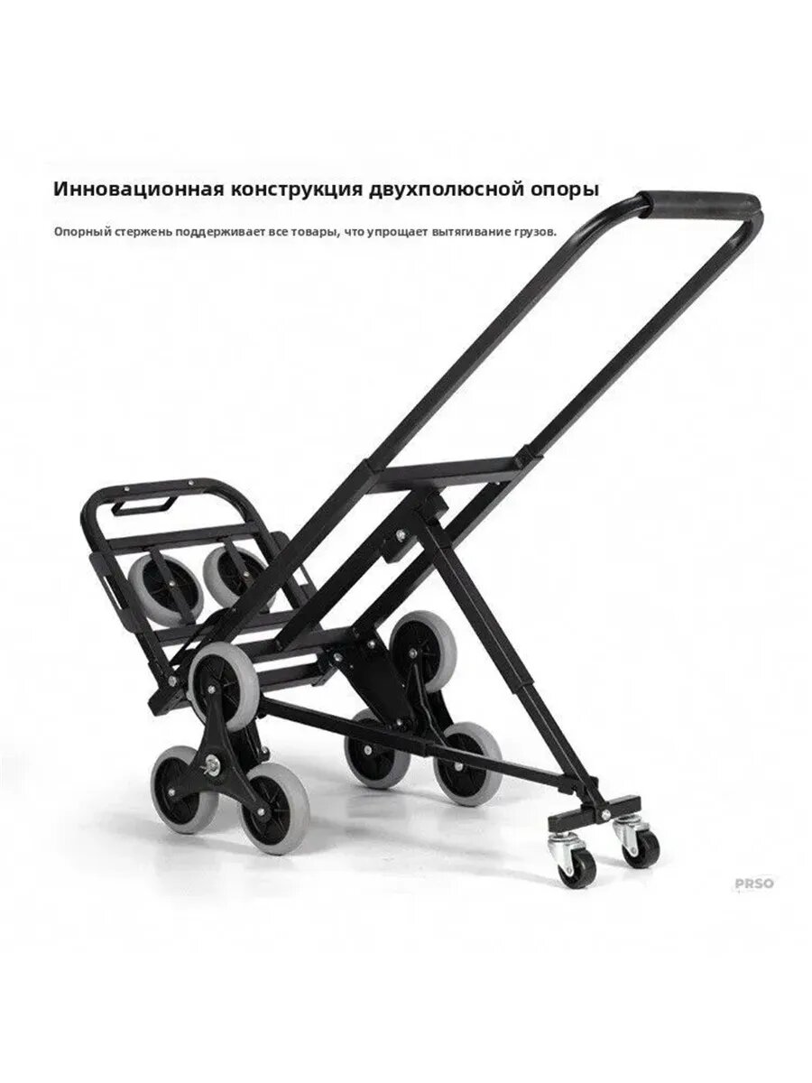 Складной небольшой прицеп