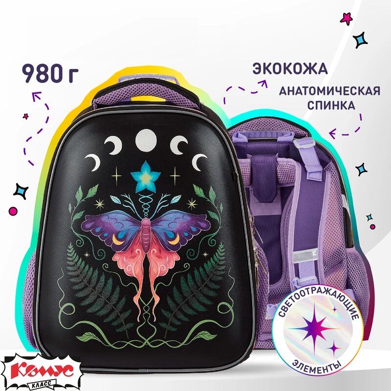 Ранец Комус Класс Сказочный лес, 2 отд, эргоном. спинка, экокожа
