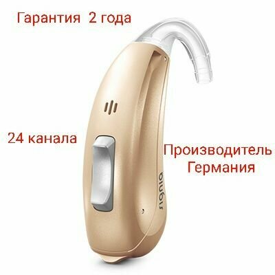 Слуховой аппарат Signia Motion 13P 3NX супермощный заушный цифровой.