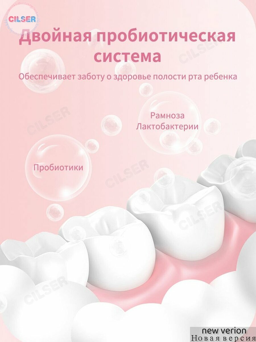 Детская зубная паста с фтором, персиковый вкус, укрепление эмали и десен, защита от кариеса, для детей от 1 лет, 60гA