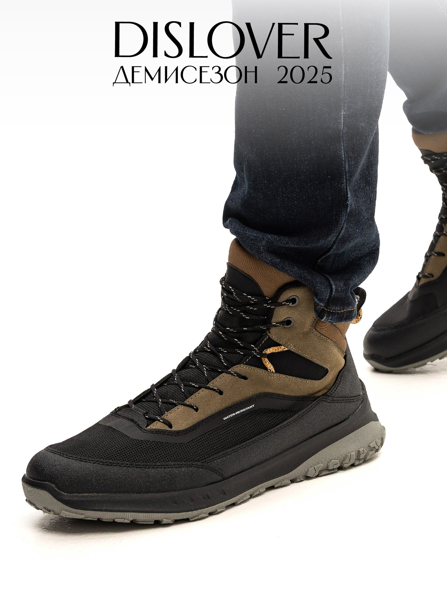 Ботинки хайкеры