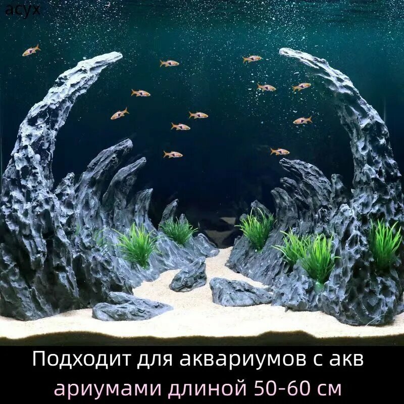 Аквариумный акваскейп; Подходит для коробки 50-60см, B