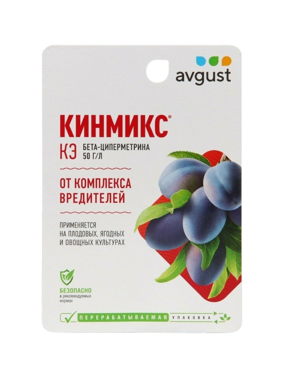 Инсектицид Кинмикс, от вредителей, жидкость, 10 мл, Avgust