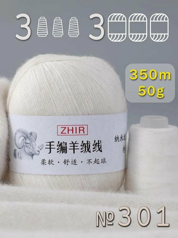 Пряжа для вязания кашемир Aurum cashmere 3 шт