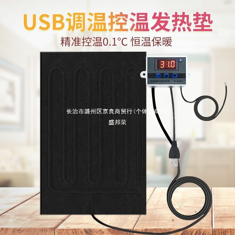 Коврик с подогревом для животных, лежак для кошек и собак, грелка электрическая, 25x30 см