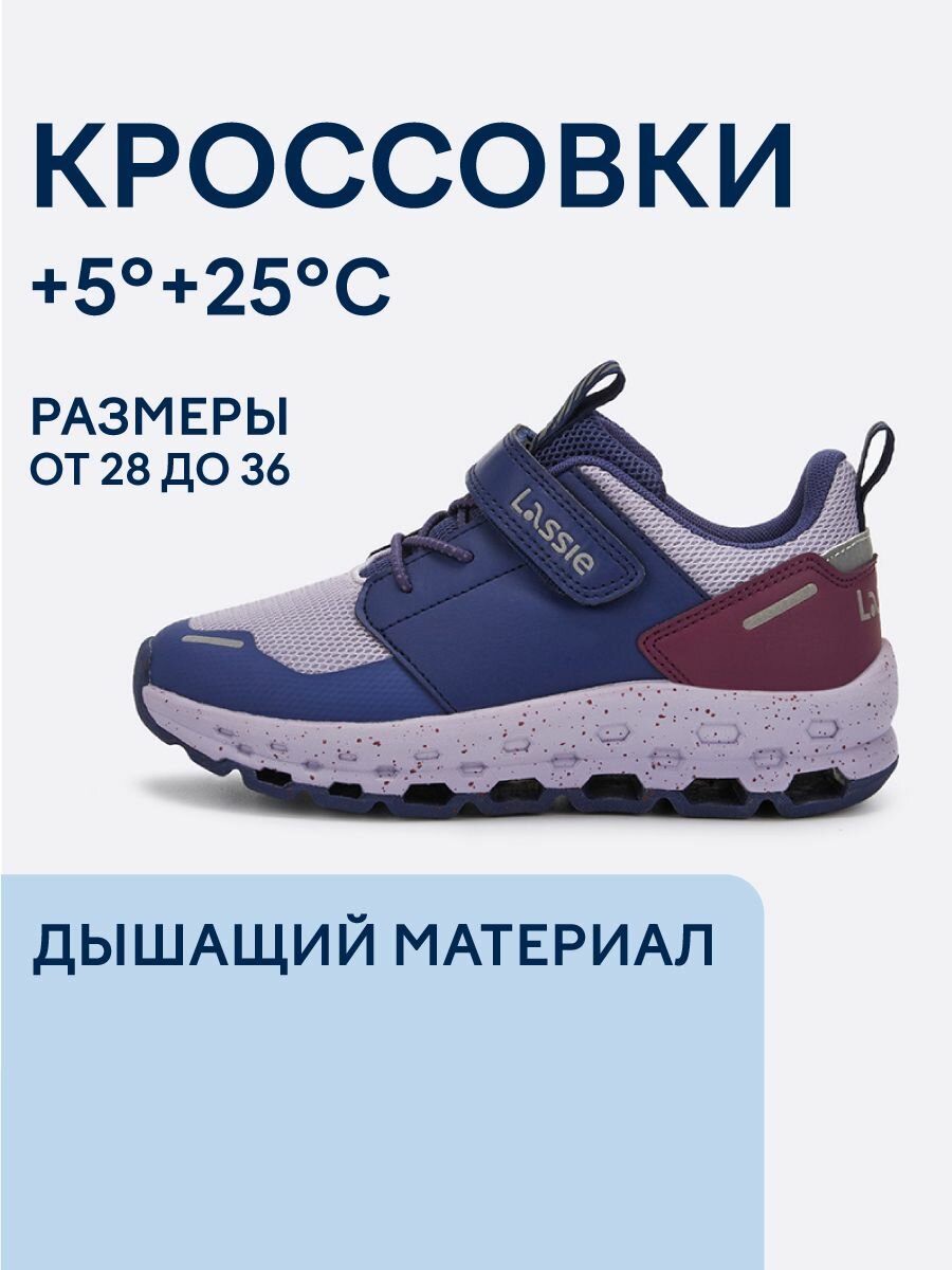 Кроссовки Осень-зима 2025