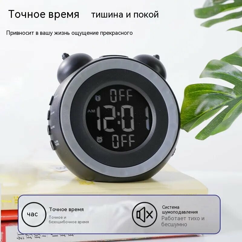 Настольные часы Электронные