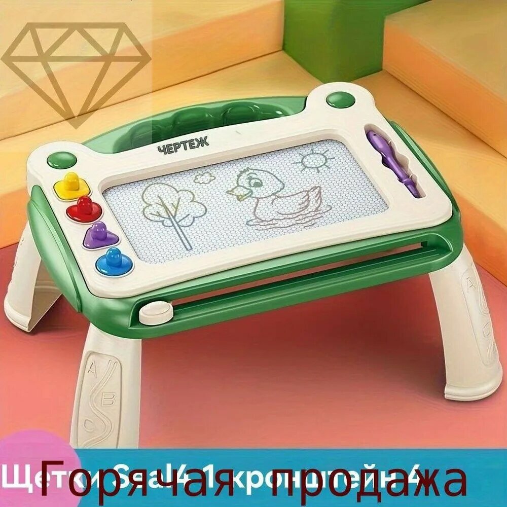 Магнитный планшет для рисования, развивающие игрушки для детей младшего возраста, подарки на день рождения для мальчиков и девочек, подарки на Рождество и Хэллоуин (4 марки + 1 кисть + 4 подставки)