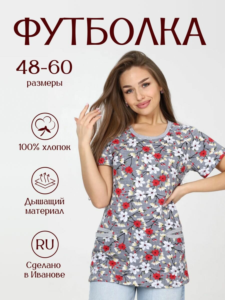 Футболка
