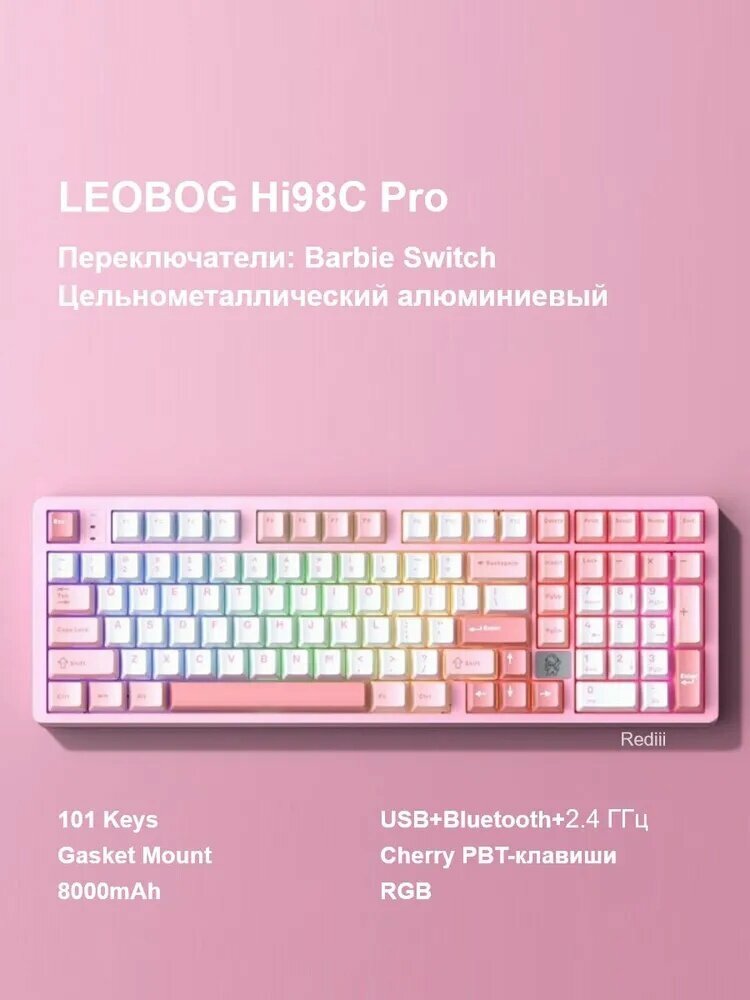 LEOBOG Клавиатура беспроводная Hi98C Pro, Barbie Switch 8000 мАч, светло-розовый, голубой