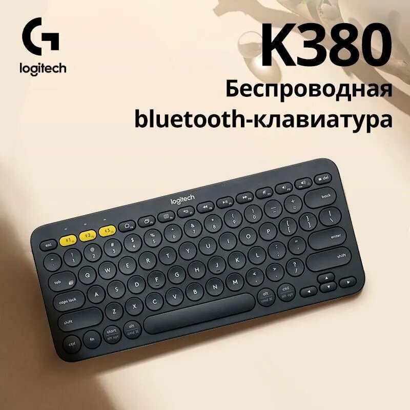 Logitech G Клавиатура беспроводная K380, Английская раскладка, черно-серый