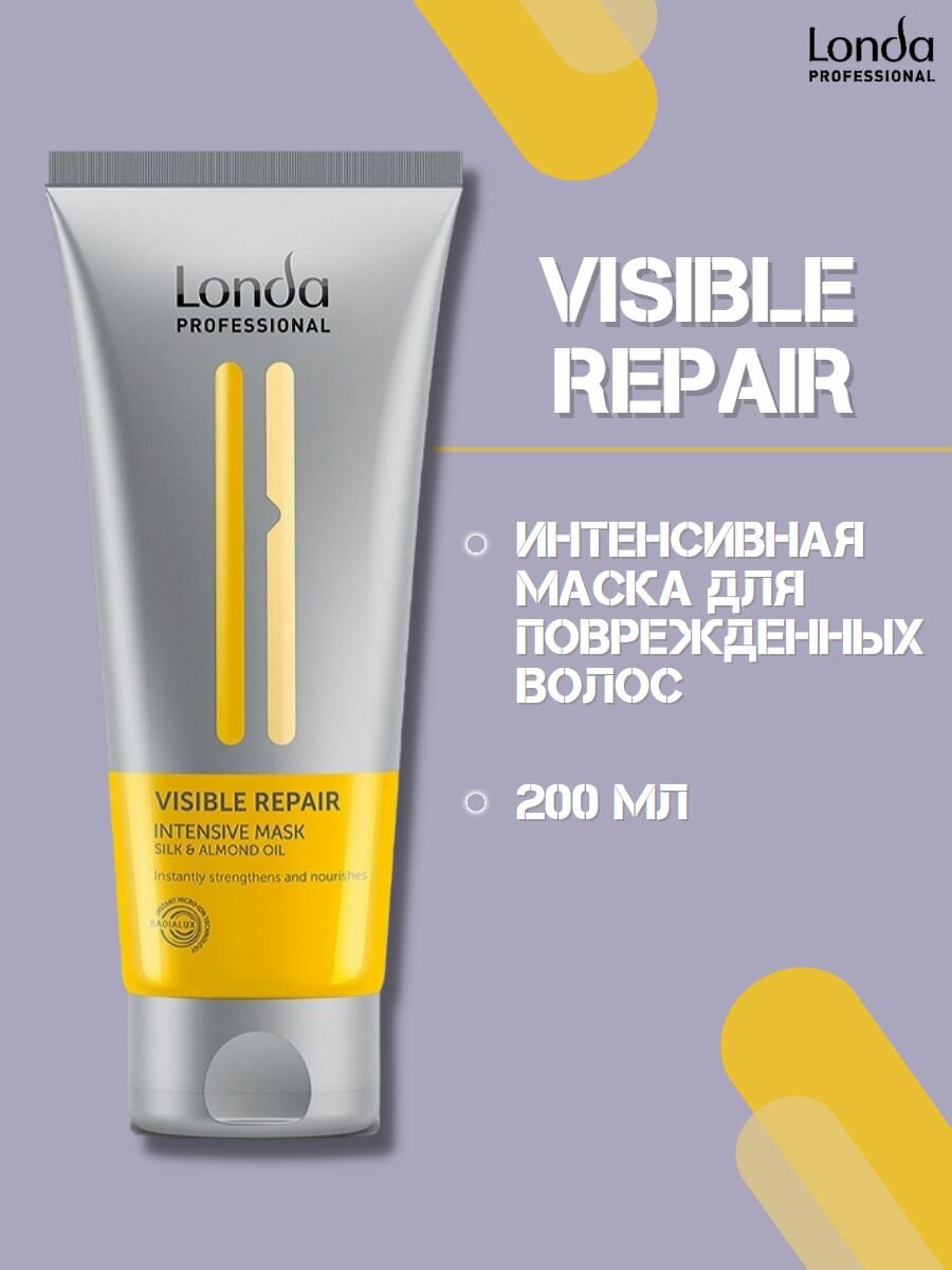 Интенсивная маска для поврежденных волос Londa Professional Visible Repair Intensive Mask, 200 мл